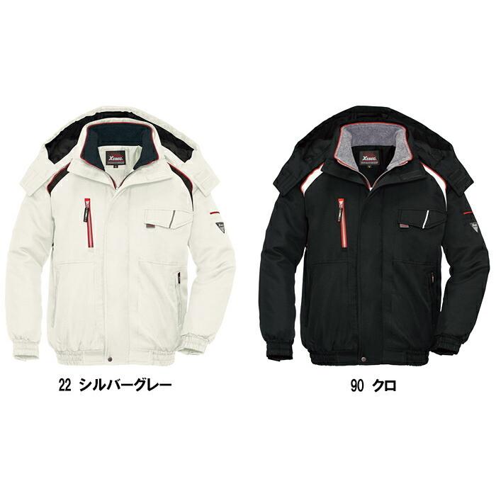 防寒服 防寒着 防寒ジャケット ブルゾン 192（M〜5L） 190シリーズ ジーベック（XEBEC） お取寄せ : WatanabeWORK渡辺商会SideISLAND - 通販 ...