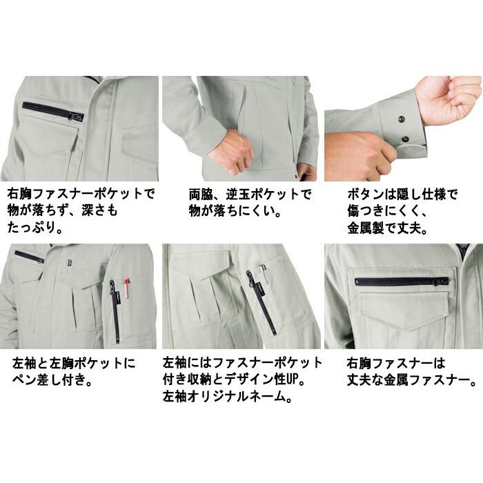 ジーベック（XEBEC） 2020 (4L・5L) ブルゾン 2020シリーズ 秋冬用 作業服 作業着 ユニフォーム 取寄 : WatanabeWORK渡辺商会SideISLAND - 通販 ...