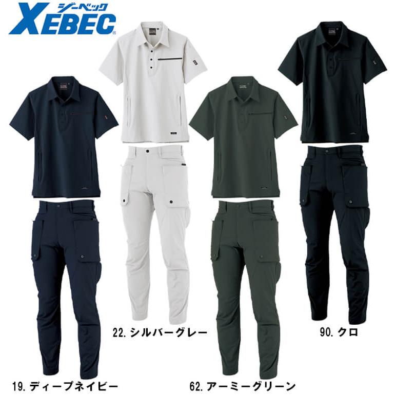 作業服 上下セット C.ZONE 半袖シャツ 2222 4L-5L ＆ カーゴパンツ 2226 4L-5L 春夏 ジーベック XEBEC ストレッチ 作業着 メンズ : xebec-2222 ...