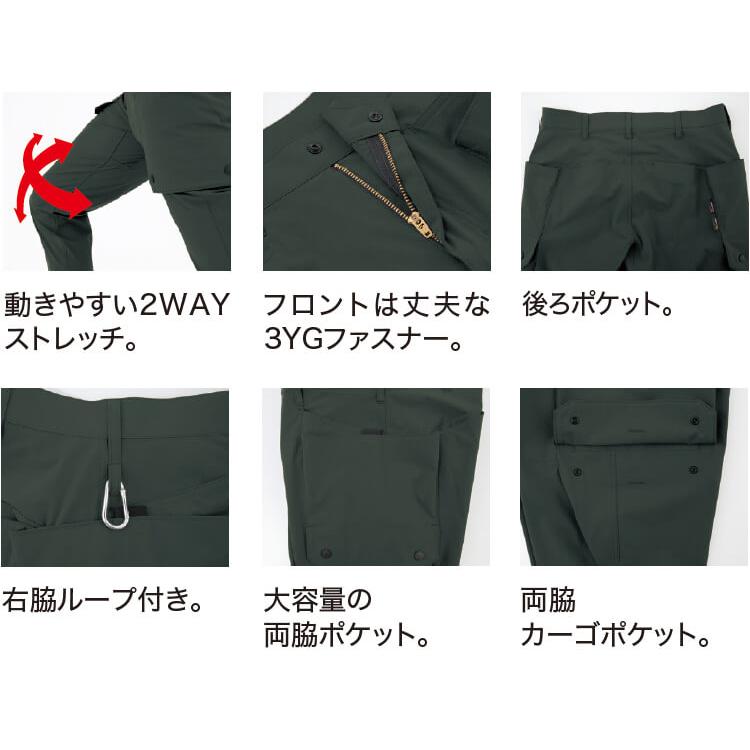 作業服 上下セット C.ZONE 半袖シャツ 2222 4L-5L ＆ カーゴパンツ 2226 4L-5L 春夏 ジーベック XEBEC ストレッチ 作業着 メンズ :xebec-2222 ...