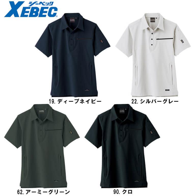 作業服 C.ZONE 半袖シャツ 2222 3L 春夏 ジーベック XEBEC ストレッチ 作業着 メンズ :xebec-2222-3l:WatanabeWORK渡辺商会SideISLAND ...