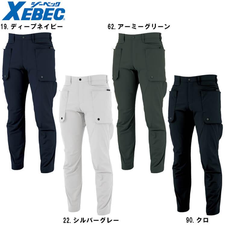 ジーベック 作業服 C.ZONE カーゴパンツ 2226 3L 春夏 XEBEC ストレッチ 作業着 メンズ : WatanabeWORK渡辺商会SideISLAND - 通販 - Yahoo ...