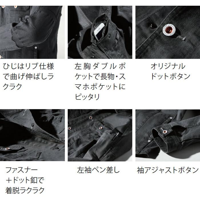 作業服 上下セット 現場服 ブルゾン 2260 4L-5L ＆ ジョガーパンツ 2262 4L-5L 秋冬 ジーベック XEBEC ストレッチ 作業着 メンズ :xebec-2260-2262 ...