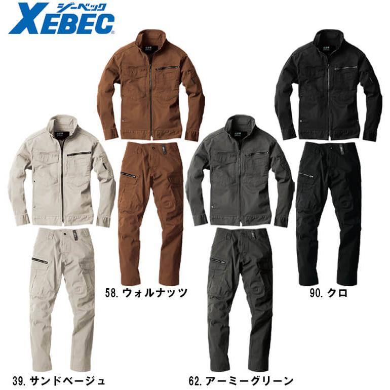 ジーベック 作業服 上下セット 現場服 長袖ブルゾン 2274 4L-5L ＆ カーゴパンツ 2276 春夏 XEBEC ストレッチ 作業着 メンズ : WatanabeWORK渡辺商会 ...