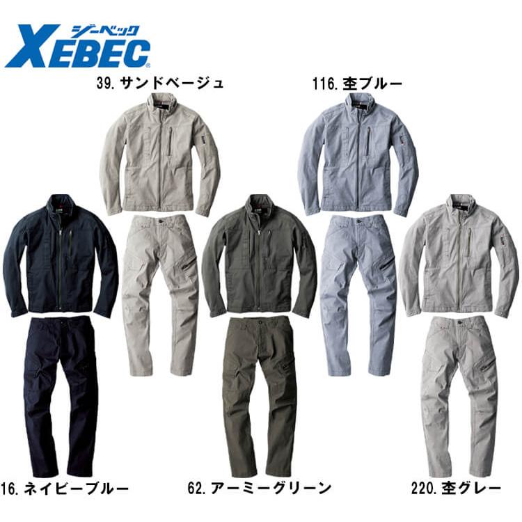 ジーベック 作業服 上下セット 現場服 長袖ブルゾン 2294 S ＆ カーゴパンツ 2296 S-3L 春夏 XEBEC ストレッチ 作業着 メンズ : WatanabeWORK渡辺商会 ...