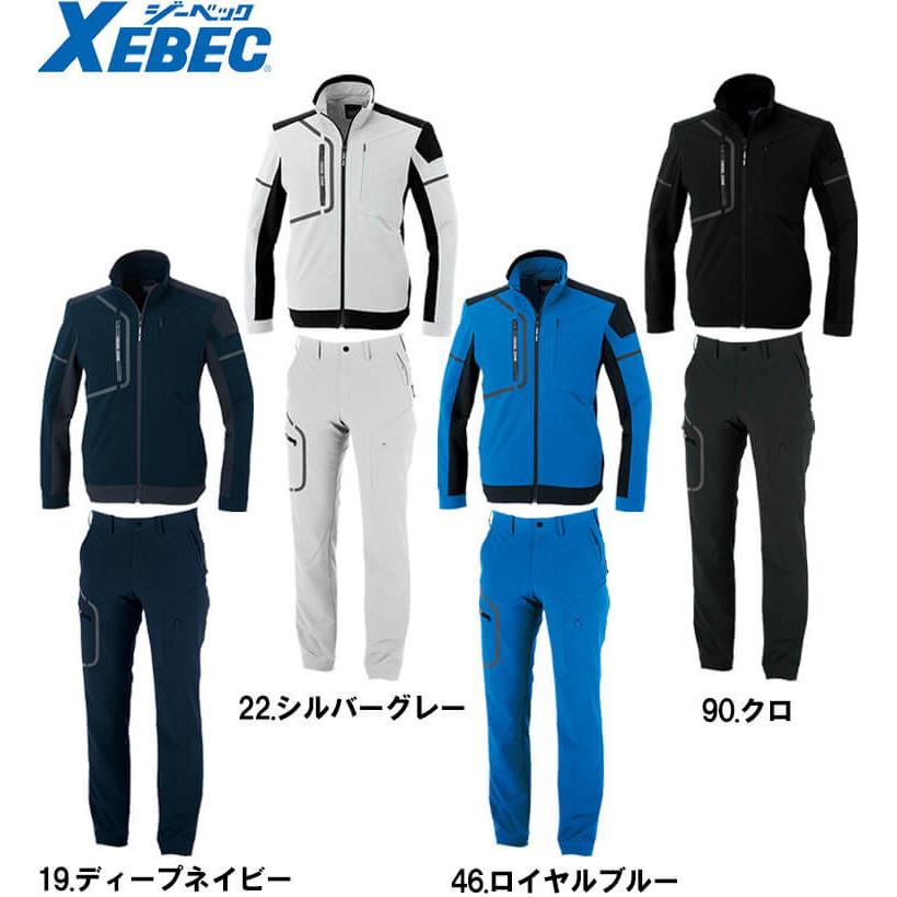 作業服 上下セット ブルゾン 2520 3L ＆ カーゴパンツ 2523 3L 秋冬 ジーベック XEBEC ストレッチ リサイクル素材 作業着 ユニセックス メンズ レディース ...