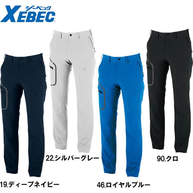 作業服 カーゴパンツ 2523 3L 秋冬 ジーベック XEBEC ストレッチ リサイクル素材 作業着 ユニセックス メンズ レディース :xebec-2523-3l:WatanabeWORK ...