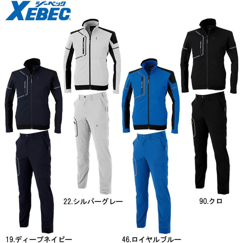 ジーベック 作業服 上下セット長袖ブルゾン 2534 SS-LL ＆ カーゴパンツ 2536 春夏 XEBEC C.ZONE ストレッチ エコ素材 作業着 ユニセックス ...