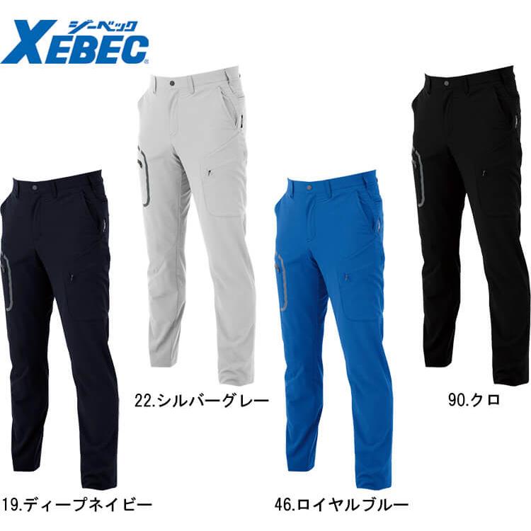 ジーベック 作業服 カーゴパンツ 2536 SS-LL 春夏 XEBEC C.ZONE ストレッチ エコ素材 作業着 ユニセックス メンズ レディース : WatanabeWORK渡辺商会 ...