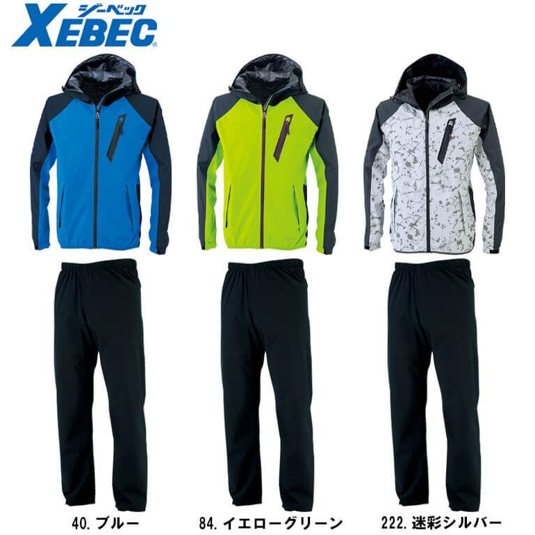 作業服 C.ZONE レインウェア 上下組 32001 3L 通年 ジーベック XEBEC 防水 透湿 作業着 ユニセックス メンズ レディース :xebec-32001-3l ...