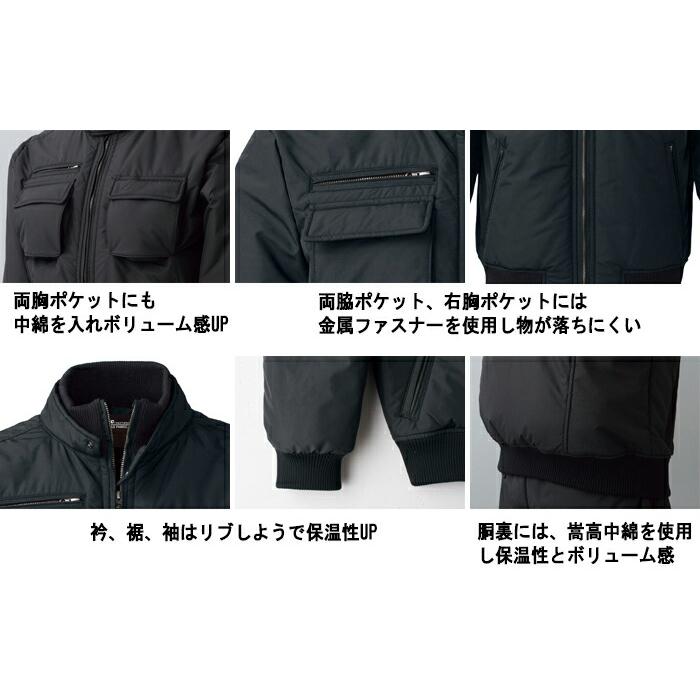 ジーベック 作業服 上下セット 防寒ブルゾン 322 4L-5L ＆ 防寒ズボン 320 防寒 XEBEC 撥水 リブ仕様 保温 作業着 防寒服 防寒着 メンズ : WatanabeWORK ...