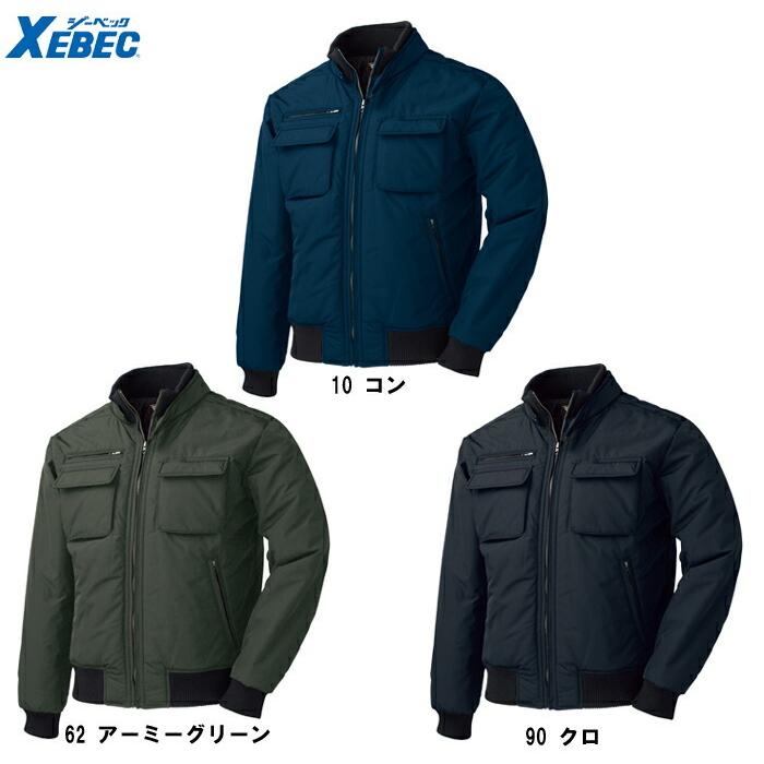防寒服 防寒着 防寒ジャケット 軽防寒ブルゾン 322 (M〜5L) 322シリーズ ジーベック (XEBEC) お取寄せ :xebec-322:WatanabeWORK渡辺商会 ...