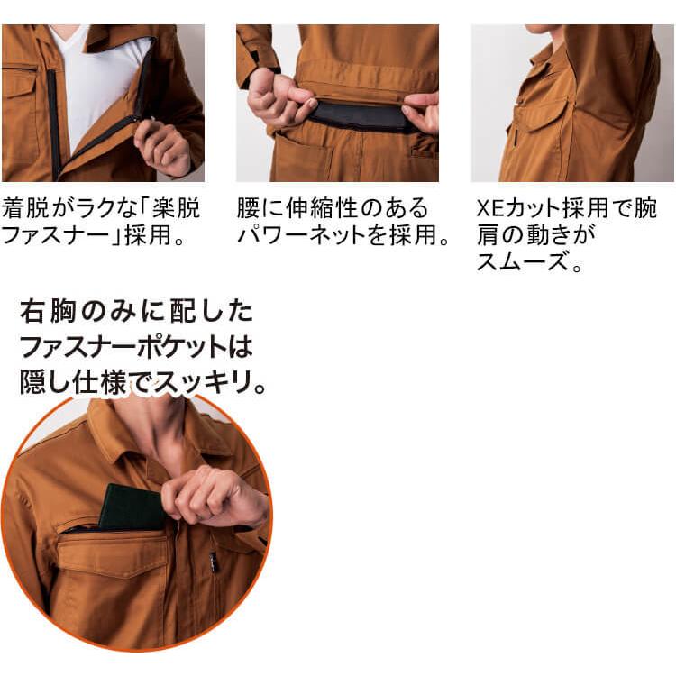 作業服 続服 34012 S-5L 通年 ジーベック XEBEC 綿100％ 作業着 ユニセックス メンズ レディース :xebec-34012:WatanabeWORK渡辺商会 ...