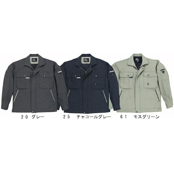 秋冬用作業服 作業着 ブルゾン 4990（3L） 4990シリーズ ジーベック（XEBEC） お取寄せ :xebec-4990-3l:WatanabeWORK渡辺商会SideISLAND ...