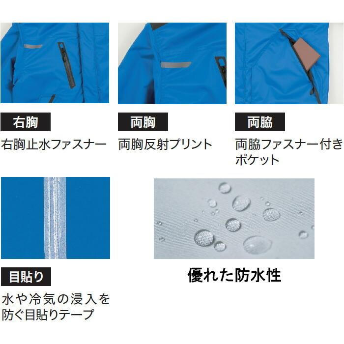 作業服 防水防寒ブルゾン 562 4L-5L 防寒 ジーベック XEBEC 防水 透湿 作業着 ユニセックス メンズ レディース : WatanabeWORK渡辺商会SideISLAND ...