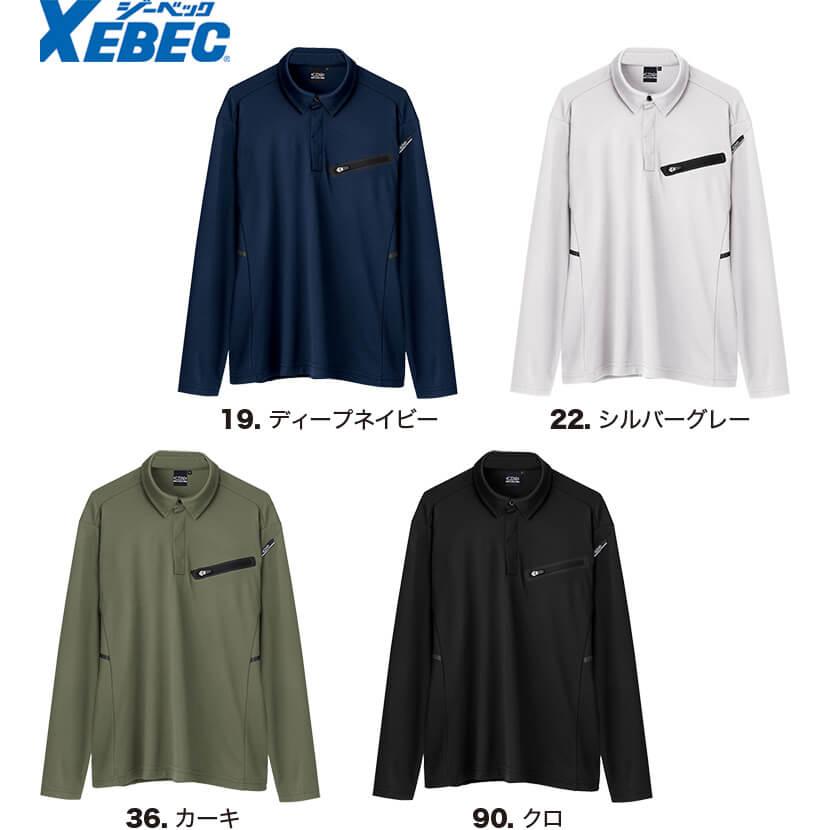 ジーベック 作業服 C.ZONE 長袖ポロシャツ 6115 3L 春夏 XEBEC 接触冷感 作業着 ユニセックス メンズ レディース : WatanabeWORK渡辺商会SideISLAND ...