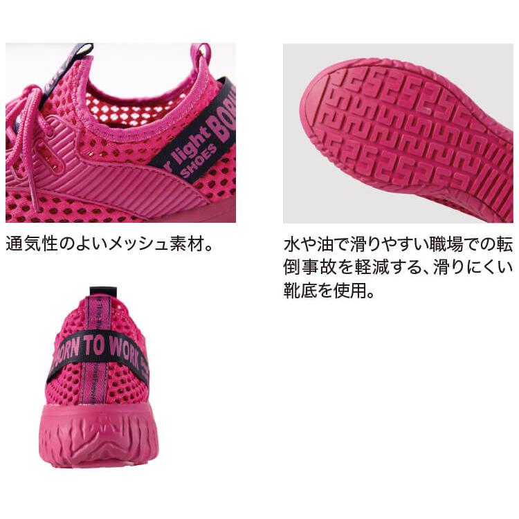 ジーベック 作業服 セフティシューズ 85154 22.0cm-30.0cm XEBEC 軽量 通気性 安全靴 作業靴 ユニセックス メンズ レディース : WatanabeWORK渡辺商会 ...