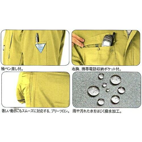 ジーベック（XEBEC） 9293（3L） 9290シリーズ 長袖シャツ（年間・春夏対応） 春夏用 作業服 作業着 ユニフォーム 取寄 : xebec-9293-3l ...