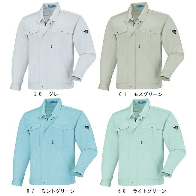 春夏用作業服 作業着 長袖ブルゾン 9940（4L・5L） 9900シリーズ ジーベック（XEBEC） お取寄せ : WatanabeWORK渡辺商会SideISLAND - 通販 ...