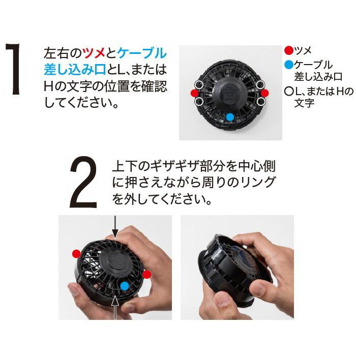 空調服(R) ワンタッチファンスターターキット SP01BX 春夏 ジーベック XEBEC 猛暑対策 作業着 ユニセックス メンズ レディース :xebec-sp01bx ...