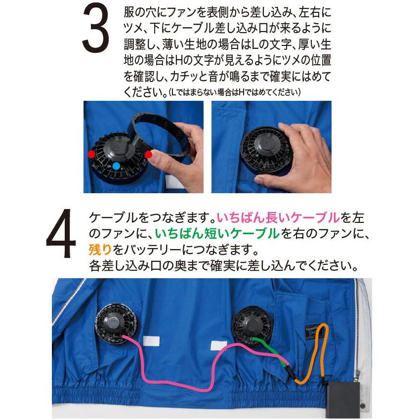 ジーベック 【代引不可】【返品交換不可】空調服(R) ワンタッチファンスターターキット SP01GX 春夏 XEBEC 猛暑対策 作業着 ユニセックス メンズ レディース ...