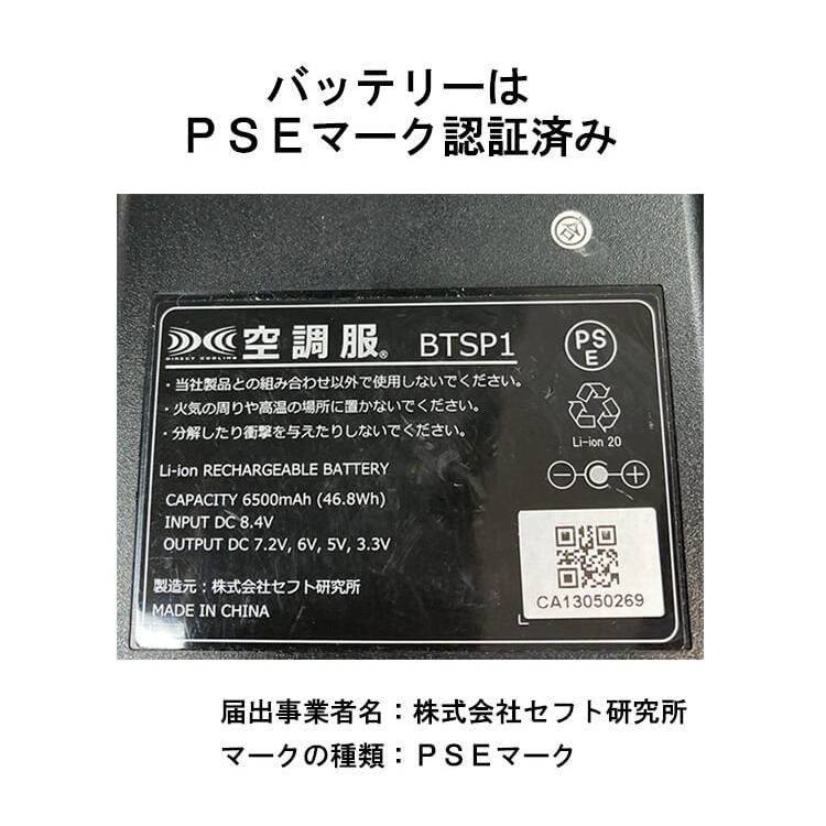 ジーベック 【代引不可】【返品交換不可】空調服(R) ワンタッチファンスターターキット SP01GX 春夏 XEBEC 猛暑対策 作業着 ユニセックス メンズ レディース ...