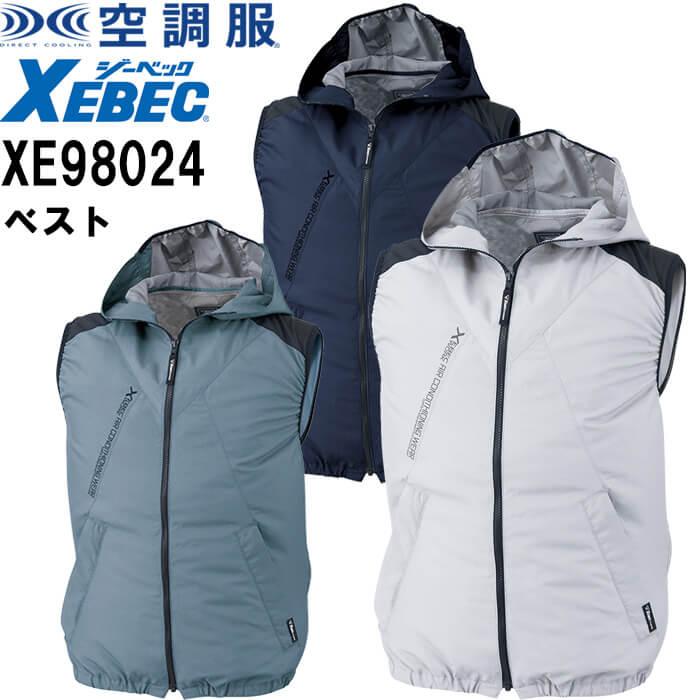 作業服 空調服TMベスト 服単品 XE98024 4L-5L 春夏 ジーベック XEBEC 猛暑対策 作業着 ユニセックス メンズ レディース : xebec-xe98024-4l ...