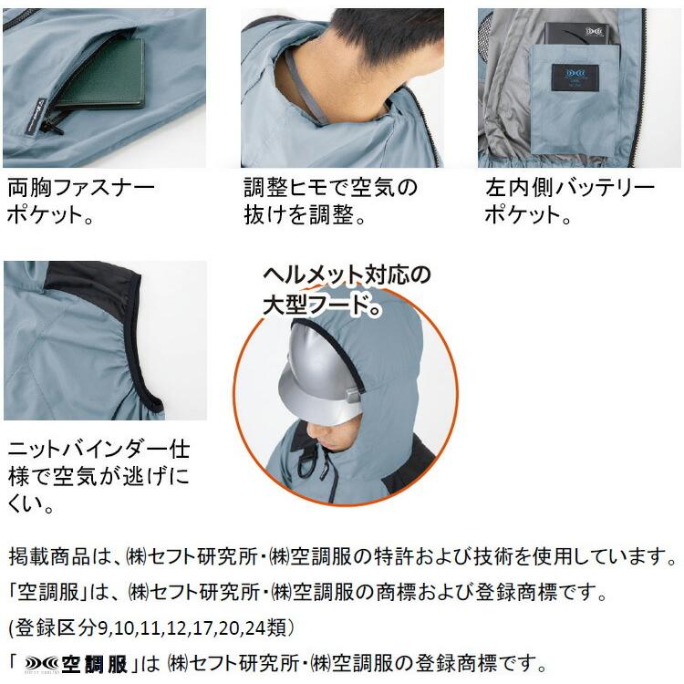 作業服 空調服TMベスト 服単品 XE98024 4L-5L 春夏 ジーベック XEBEC 猛暑対策 作業着 ユニセックス メンズ レディース : xebec-xe98024-4l ...