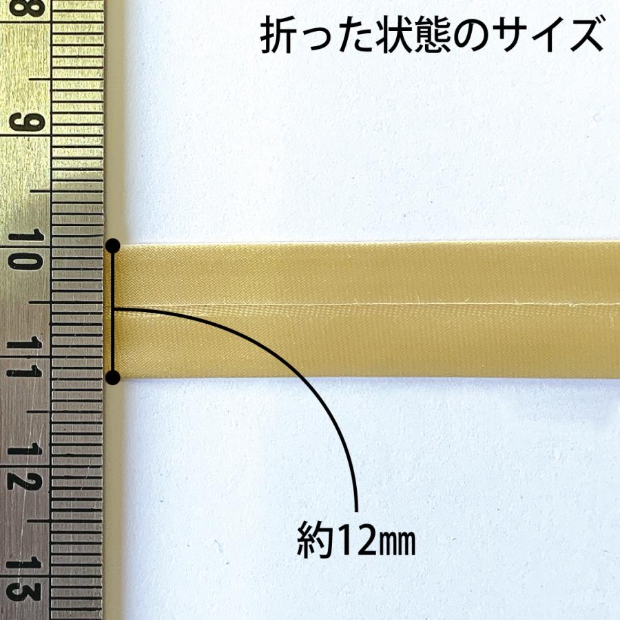 サテン バイアステープ 両折 12mm幅 2.75m巻 ベンベルグ キュプラ 光沢 縁取り ふちどり パイピング 在庫限り 廃番 赤 茶 紺 グレー : ASAHI Handmade Shop ...