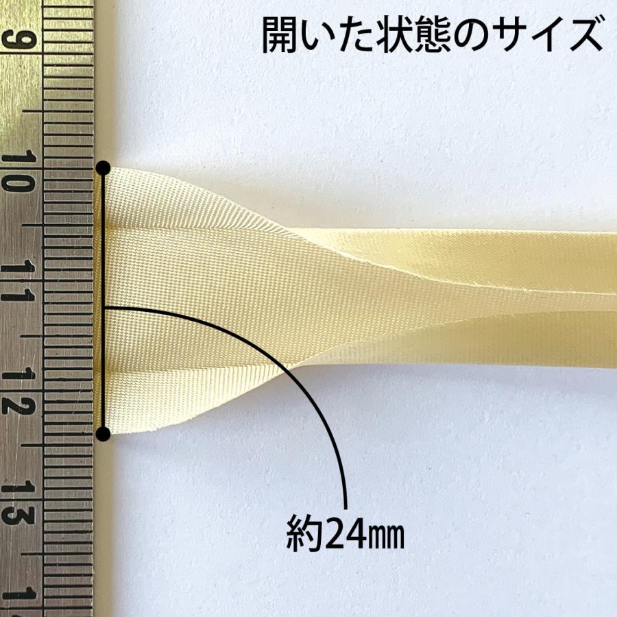 サテン バイアステープ 両折 12mm幅 2.75m巻 ベンベルグ キュプラ 光沢 縁取り ふちどり パイピング 在庫限り 廃番 赤 茶 紺 グレー : ASAHI Handmade Shop ...