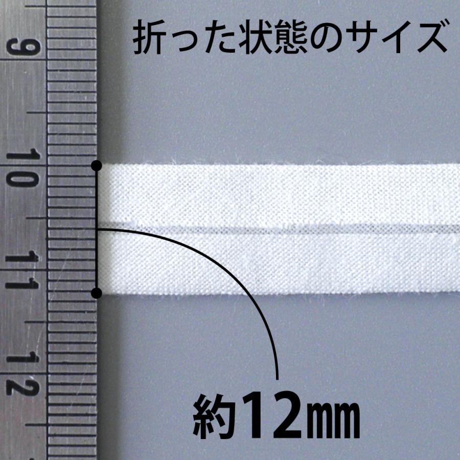 アサヒ（手芸） ファミリーコットン バイアステープ 両折 12mm幅 2.75m巻 綿 コットン 縁取り ふちどり パイピング 衣装 スモック 白 黒 グレー : ASAHI Handmade ...