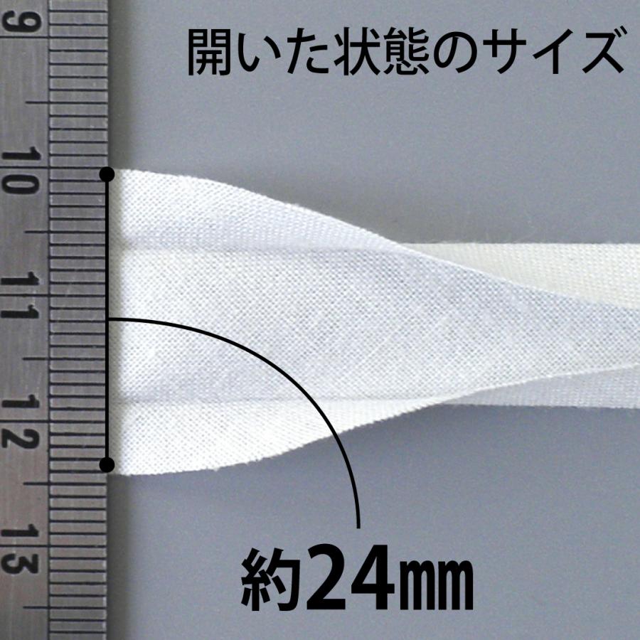 アサヒ（手芸） ファミリーコットン バイアステープ 両折 12mm幅 2.75m巻 綿 コットン 縁取り ふちどり パイピング 茶 黄 ブラウン イエロー オレンジ : ASAHI ...