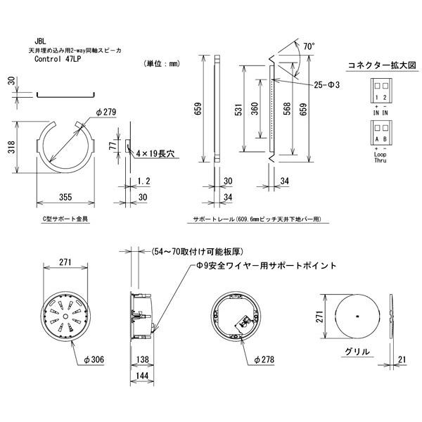 JBL JBL(ジェイビーエル) Control 47LP ( ペア ) 天井埋込型スピーカー・シーリング型 : ワタナベ楽器ヤフーSHOP ...