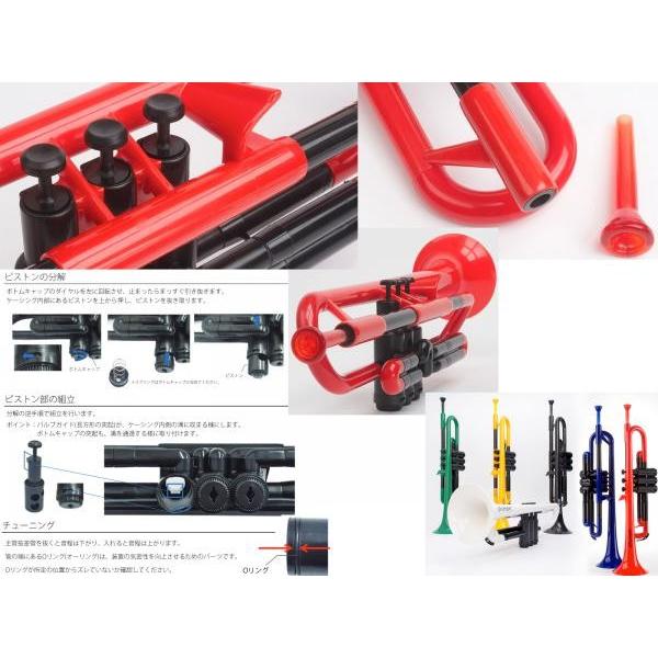 PINSTRUMENTS PTRUMPET1R レッド pTrumpet プラスチック トランペット 管楽器 Pトランペット B♭ trumpet red 北海道 沖縄 離島不可 ...