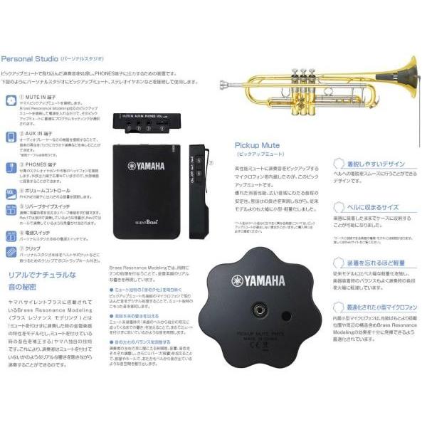 YAMAHA 5年保証サービス対象 YTR-4335G2 トランペット B♭ ラッカー ゴールドブラスベル 管楽器 YTR-4335Gll ミュート セットG 以下対応不可 北海道 沖縄 離島 ...