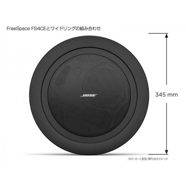BOSE BOSE(ボーズ) FS4CERFKB FREESPACE FS4C RETROFIT KIT PAIR BLK ( ペア/ 2本分 ...
