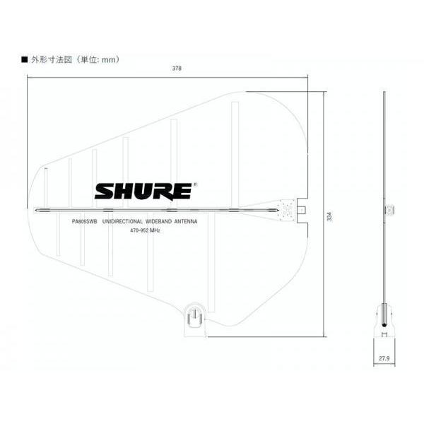 SHURE（シュア） PA805SWB (1個) パッシブ指向性アンテナ 対応周波数帯域:470-870MHz、B帯【5月1日時点、僅少数在庫 ...