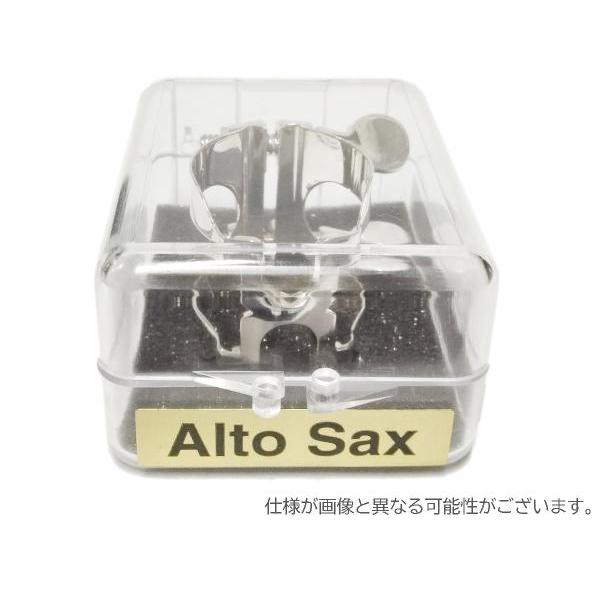HARRISON(ハリソン) リガチャー アルトサックス AO 銀メッキ オットーリンクサイズ メタル AOSP alto saxophone ...