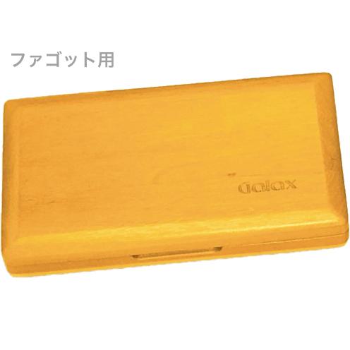 GALAX(ギャラックス) GF-PO リードケース ファゴット 木製 ポプラウッド リード 6本用 はめこみ式 ケース fagotto ...