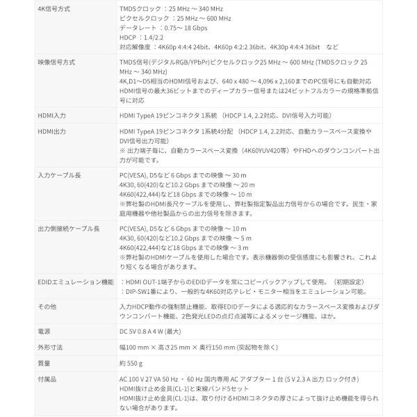 IMAGENICS(イメージニクス) CRO-UD14 4K HDMI（DVI） 1入力4分配器【5月2日時点、在庫あり 】 : ワタナベ楽器ヤフーSHOP - 通販 - Yahoo!ショッピング