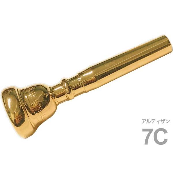 Vincent Bach 7C GP トランペット マウスピース アルティザン ゴールド 金メッキ 金管 Trumpet mouthpiece ARTISAN gold 北海道 沖縄 離島不可 ...