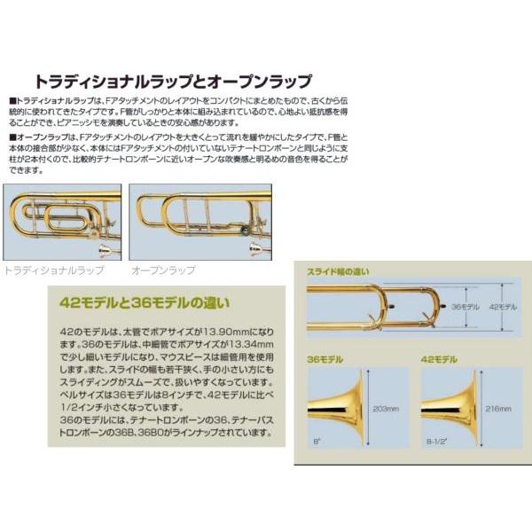 Vincent Bach 42BO GL トロンボーン B♭/ F テナーバストロンボーン ラッカー イエローブラス 太管 管楽器 Tenor Bass Trombones 42BOGL ...