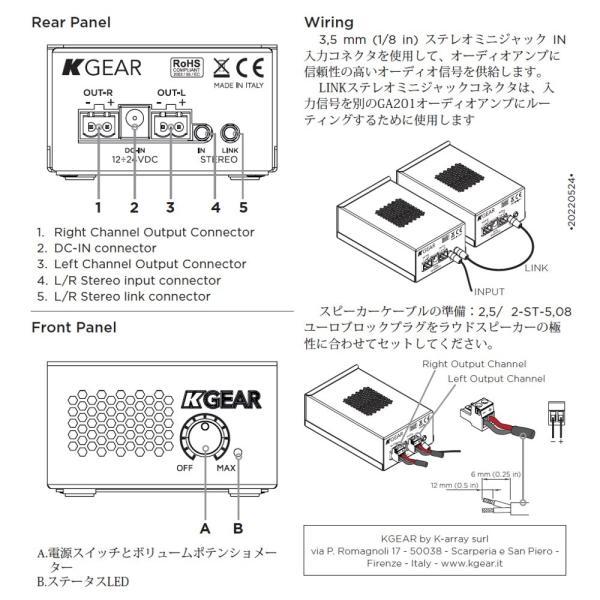 KGEAR(ケーギア) GA201 2ch x 125W パワーアンプ : ワタナベ楽器ヤフーSHOP - 通販 - Yahoo!ショッピング