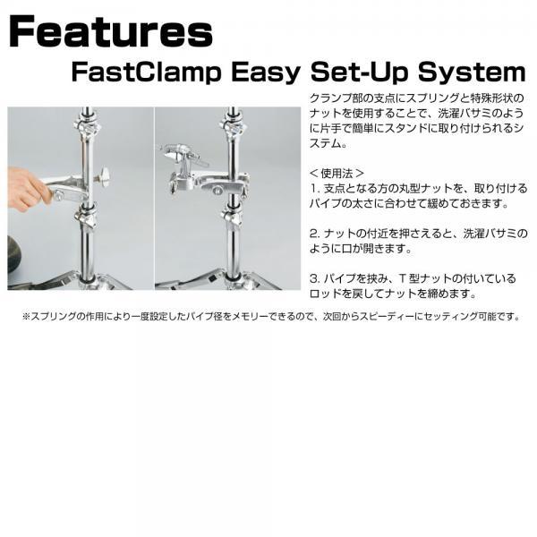 TAMA TAMA(タマ) Single Tom Attachment MC69 アタッチメント【在庫有り タイムセール 】 : ワタナベ楽器 ...