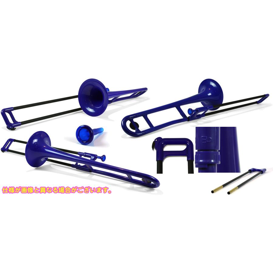 PINSTRUMENTS PBONE1B テナートロンボーン ブルー Pボーン 細管 P-BONE プラスチック Tenor Trombone Blue BACHマウスピースセット D 北海道 ...