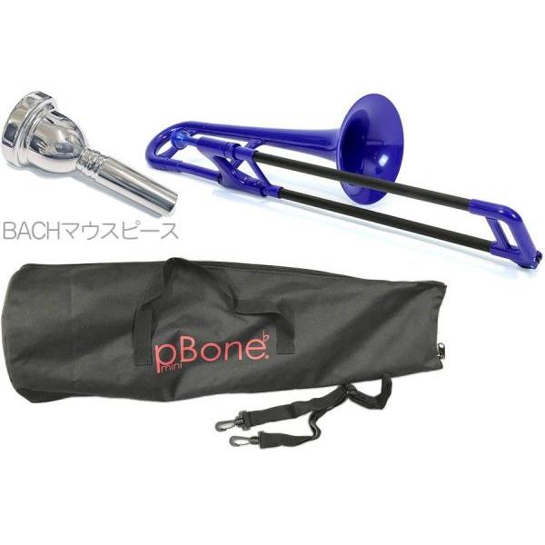 PINSTRUMENTS PBONE2B Pボーン ミニ アルトトロンボーン ブルー P-BONE mini プラスチック BACHセットA 以下は対応不可 北海道 沖縄 離島 同梱 代引き ...