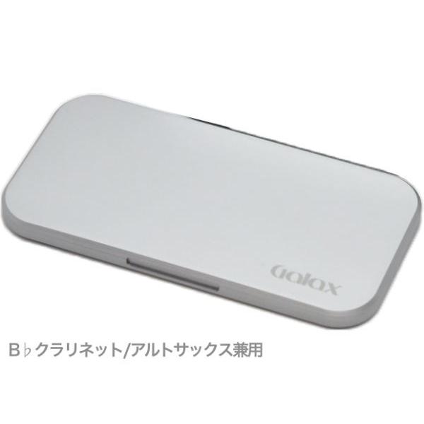 GALAX(ギャラックス) GC-AS アルミ製 リードケース シルバー アルトサックス 8枚 Bbクラリネット 10枚 リード 収納 ...