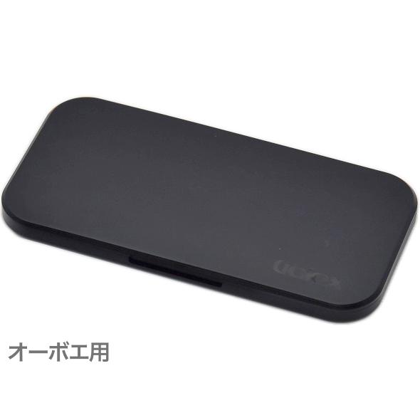 GALAX(ギャラックス) GO-AB アルミ製 リードケース ブラック 黒 オーボエ用 10本収納 はめこみ式 ケース oboe reeds ...