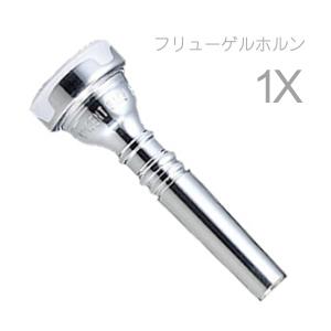 Vincent Bach(ヴィンセント バック) 1X フリューゲルホルン マウスピース SP 銀メッキ スタンダード Flugelhorn mouthpiece Silver plated ...