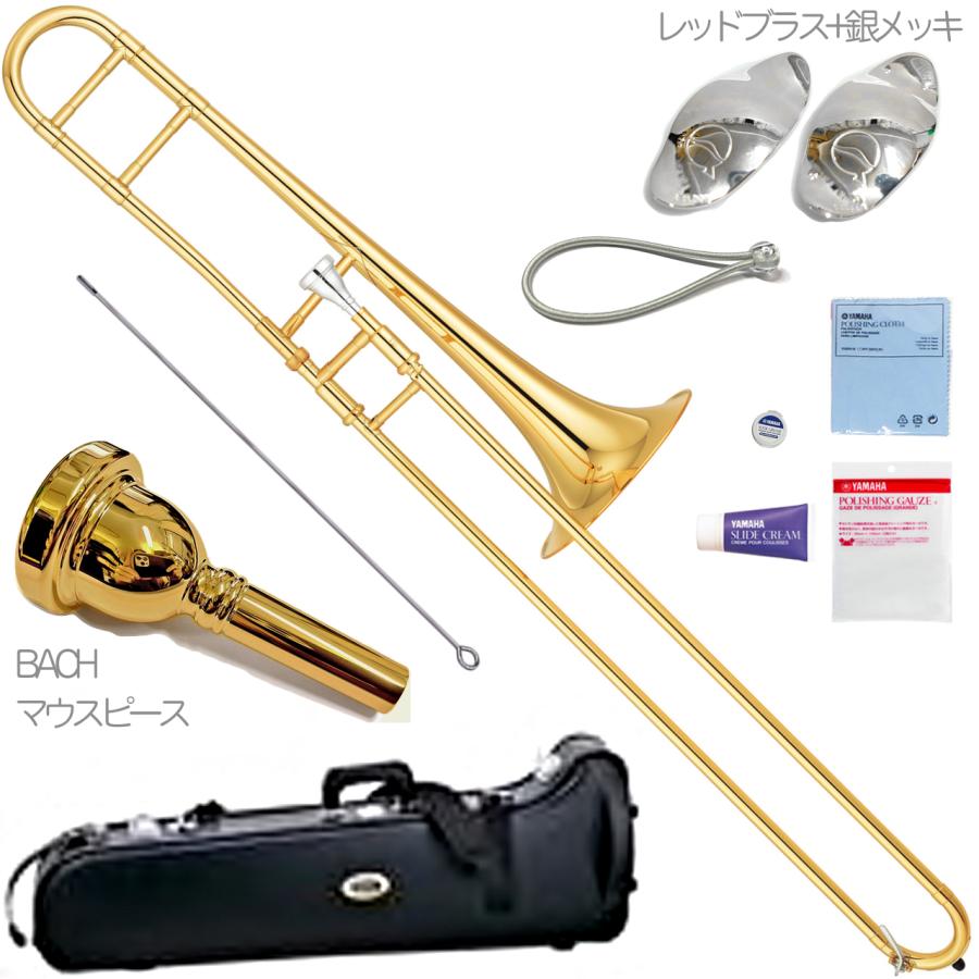 YAMAHA YSL-895EN テナートロンボーン B♭ 細管 トロンボーン YAMAHA YSL-895EN テナートロンボーン B♭ 細管 トロンボーン